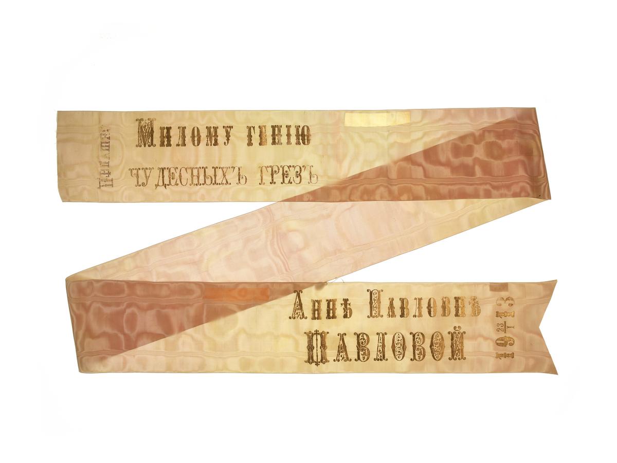 Sash, presentation sash | London Museum