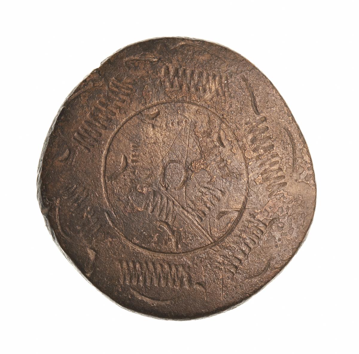 Button | London Museum