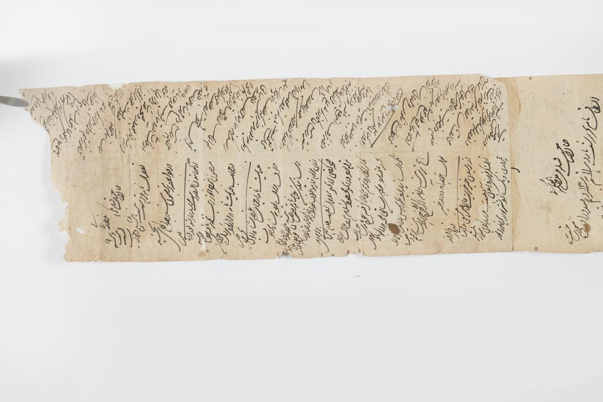Document | London Museum