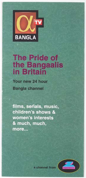 Leaflet | London Museum